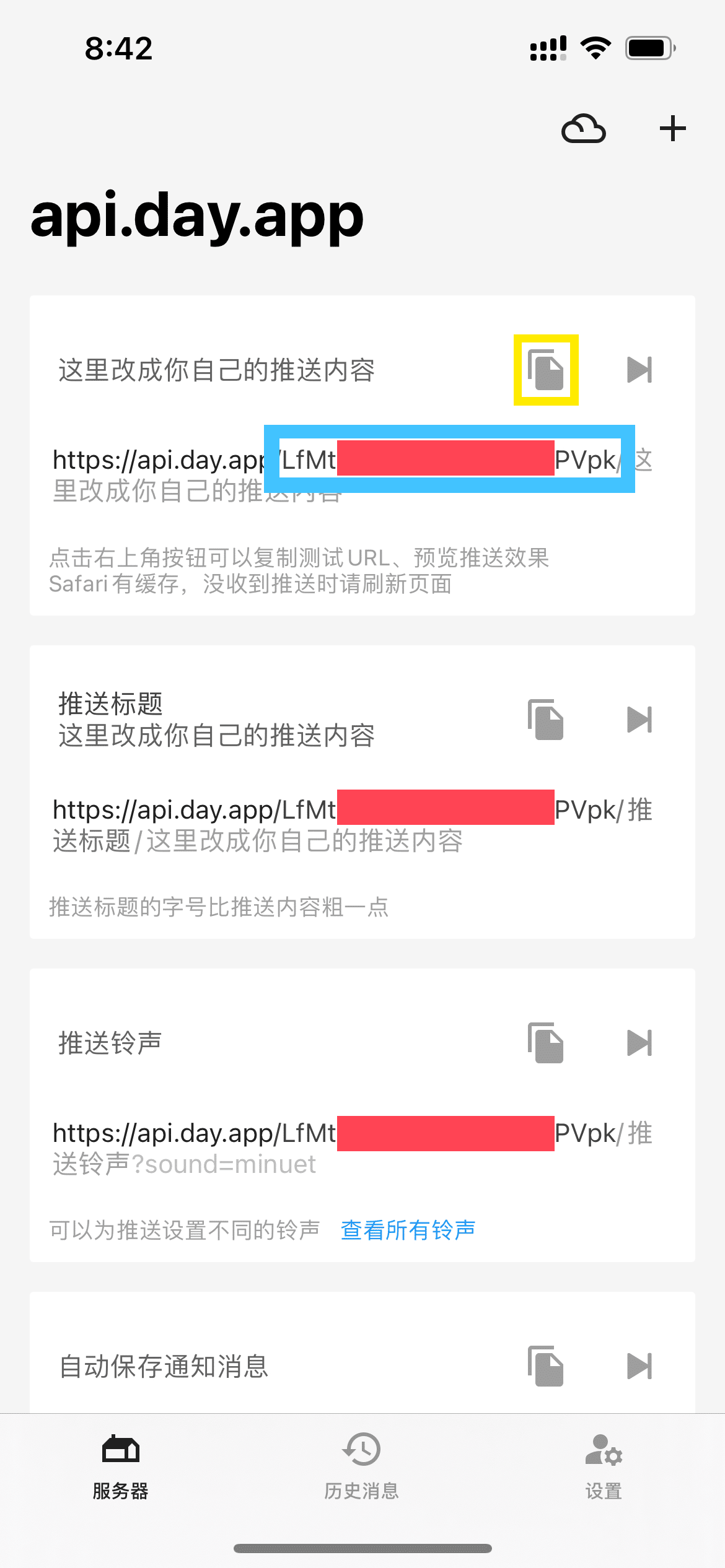 cac 配置文件添加 key cac 配置文件添加 key